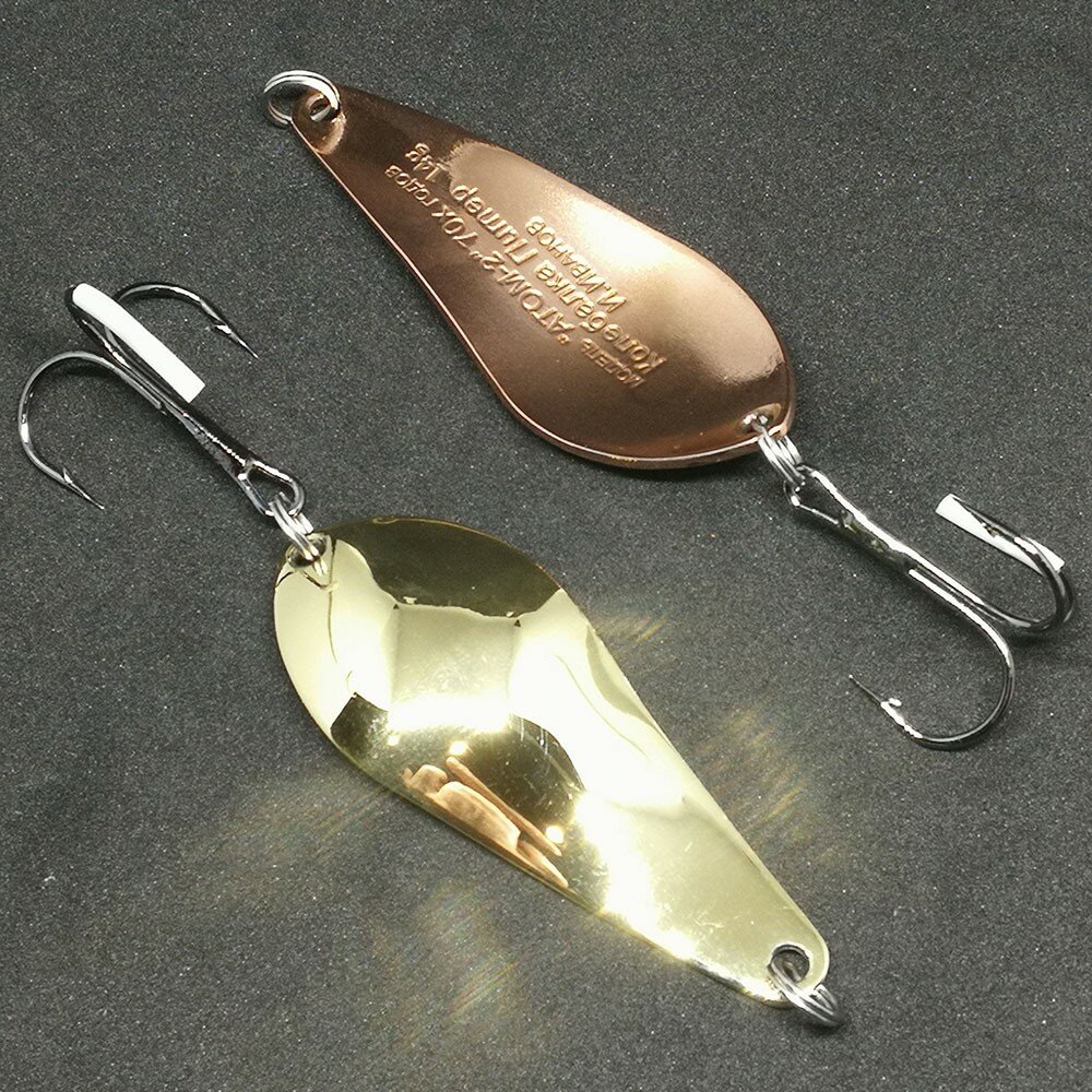 Блесна Колебалка Питер Атом-2 (модель 70-х годов) 14гр цв. желт/красный