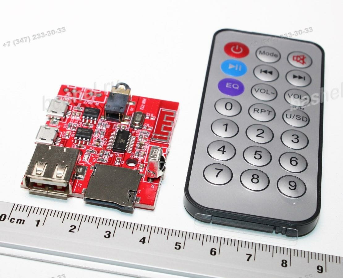 HW-771, Модуль MP3 декодера с аудиоусилителем и кнопочным управлением