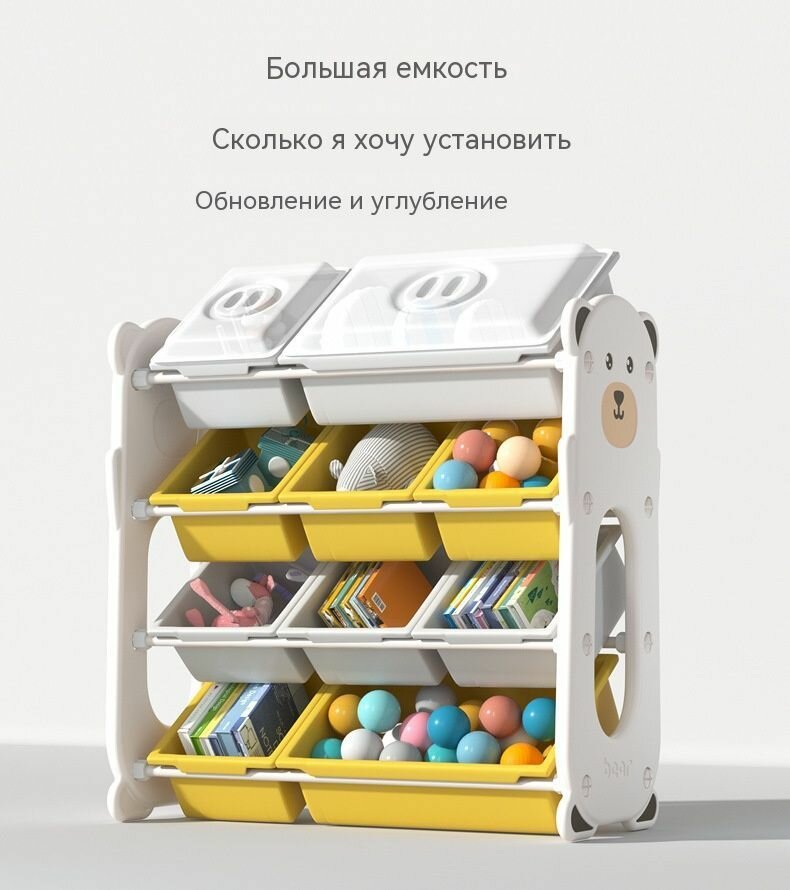 Стеллаж для игрушек — фото 1