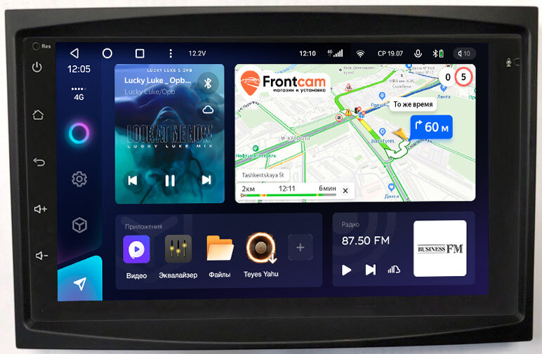 Магнитола в штатное место 2 din Fiat Scudo 2 2007-2016 Teyes CC3L 4/32 7 дюймов RP-PG307-64 на Android 10 (DSP, AHD)