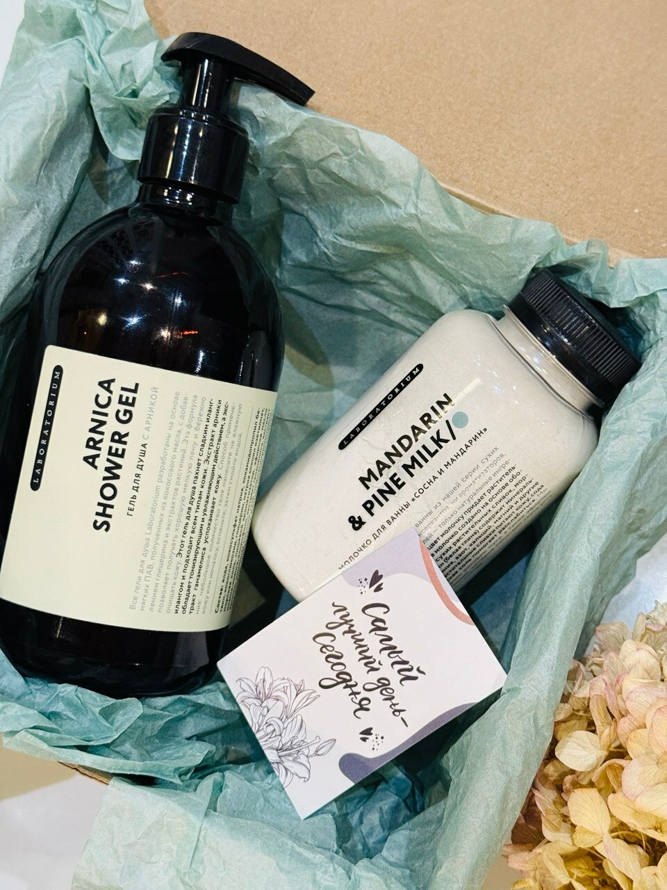 Подарочный набор Laboratorium "Moment of Relaxation №1", гель для душа "Арника" и молочко для ванной "Сосна и Мандарин"
