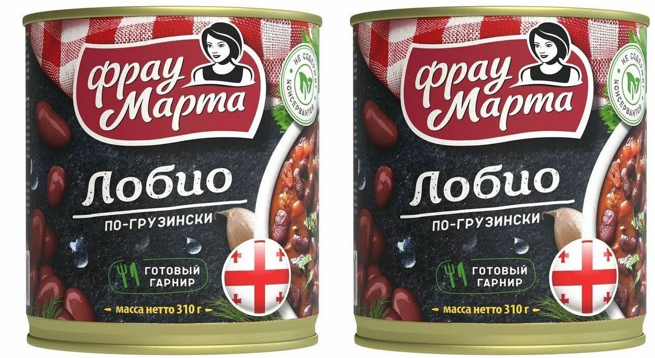 Фрау Марта Фасоль лобио, 310 г, 2 шт