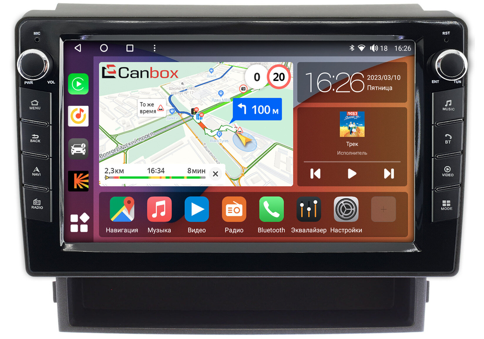 Штатная магнитола Toyota Alphard 2, Vellfire 2008-2015 Тип2 Canbox H-Line 7826-10-1168 Android 10 (4G-SIM, 4/32, DSP, QLed) С крутилками