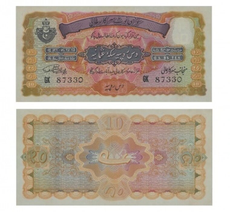 10 рупий 1930 Индия, сувенирная копия, банкноты и купюры редкие коллекционные