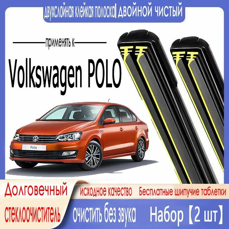 Щетка стеклоочистителя Volkswagen Polo 06.02--05.07 двойная резиновая полоса 525 475 мм , Фольксваген Поло, бескаркасная щетка стеклоочистителя Боковой разъем