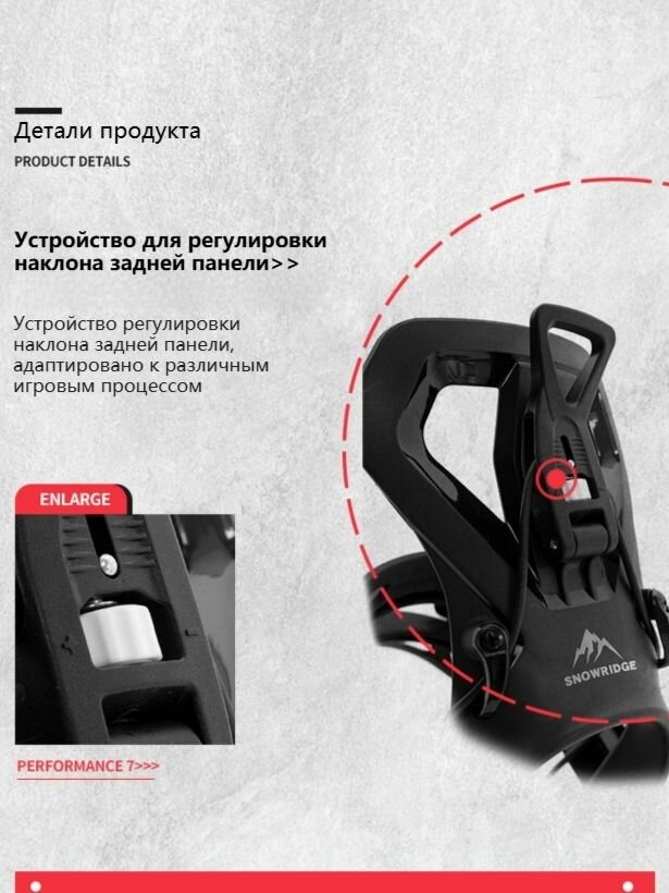 Крепления для сплитборда — фото 1