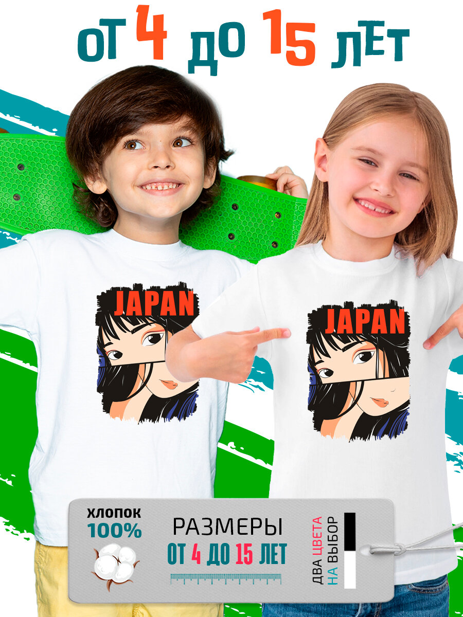 Футболка детская с аниме девушкой Japan