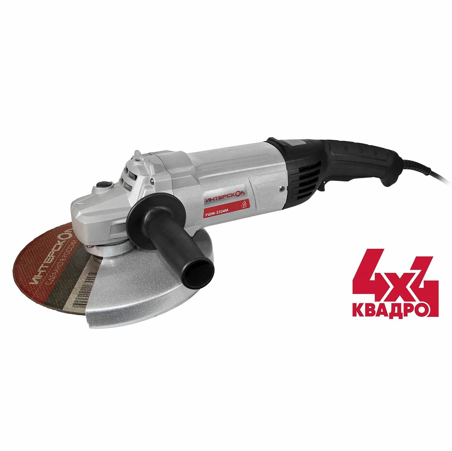 УШМ (Болгарка) 220В 230мм 2400Вт 6500об/мин УШМ-2324М 4х4 квадро ИНТЕРСКОЛ