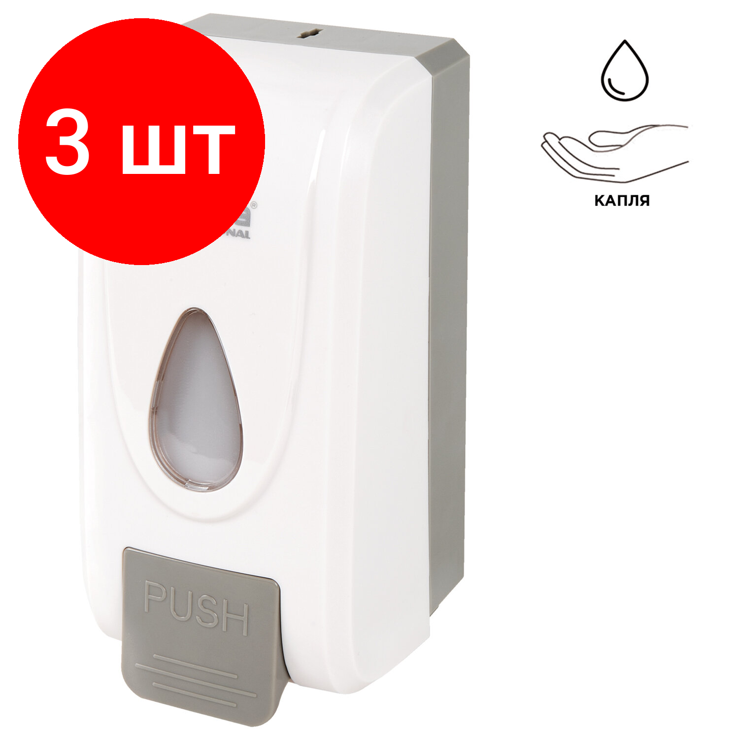 Комплект 3 шт, Дозатор для жидкого мыла LAIMA PROFESSIONAL ECONOMY, наливной, 1 л, ABS-пластик, белый, 607321, X-2228-1