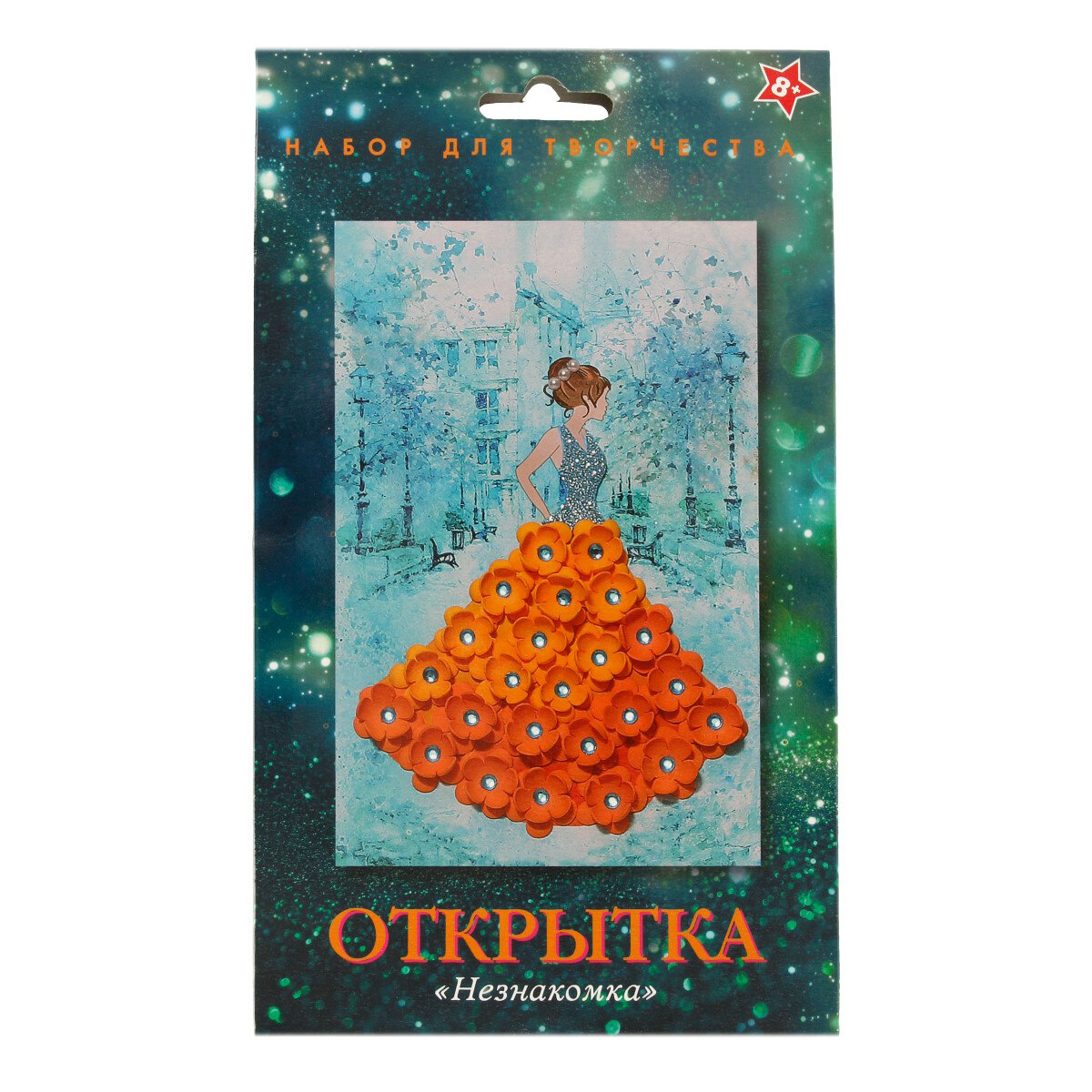 Волшебная мастерская Набор для творчества открытка №01 Незнакомка ОТК-14-QD32 комплект материалов