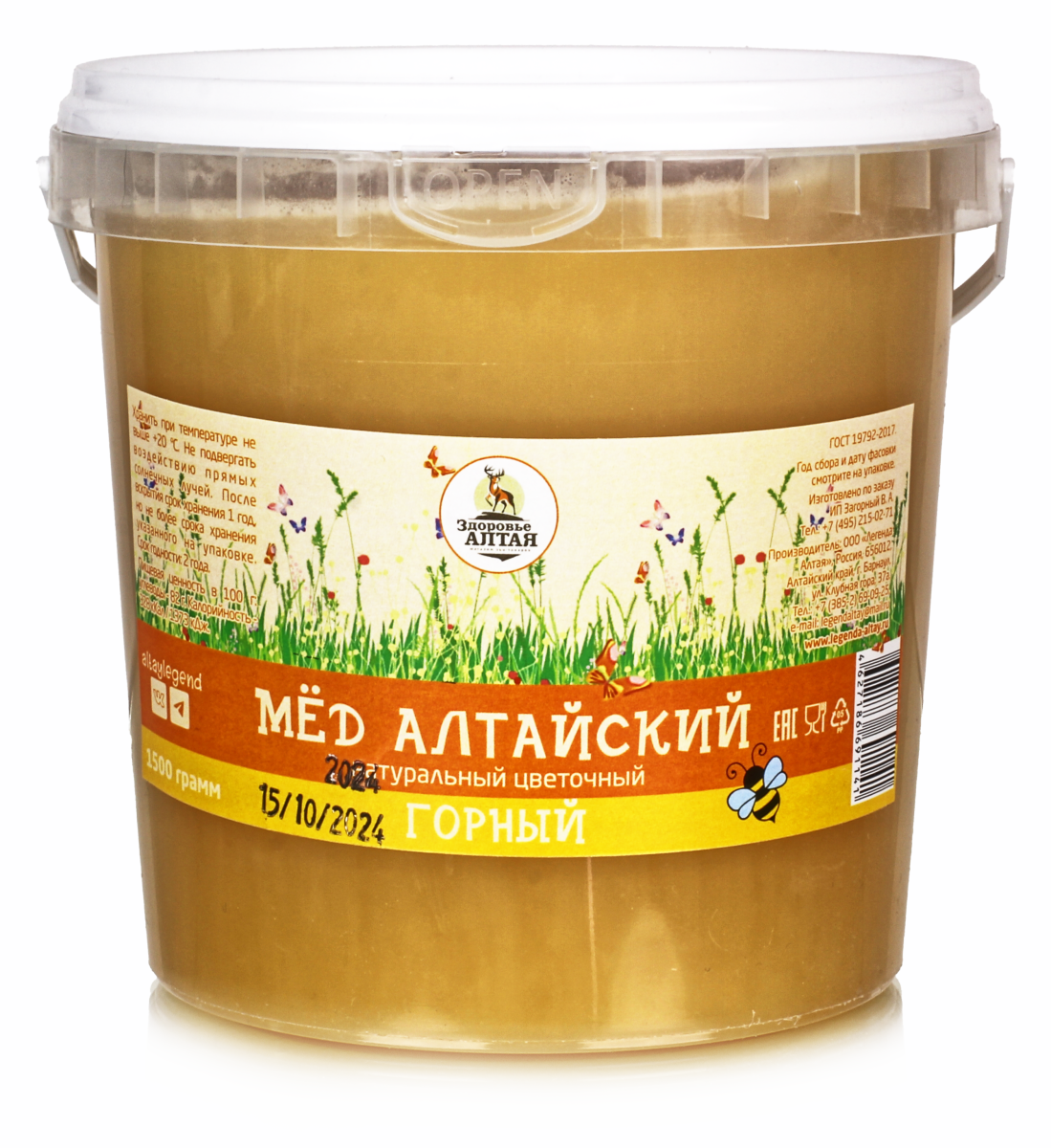 Алтайский мед Горный ПЭТ 1500гр.