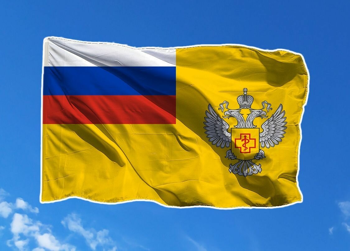 Флаг Роспотребнадзора Федеральной службы по надзору в сфере защиты прав потребителей 90х135 см на сетке для уличного флагштока