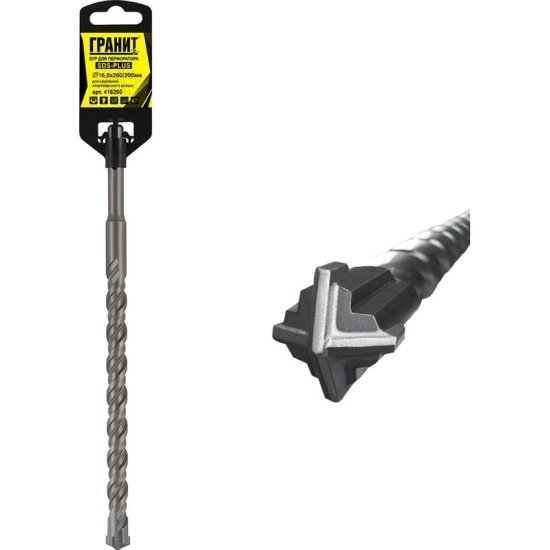 Бур Гранит SDS-PLUS Quadro-X 16,0х260/200