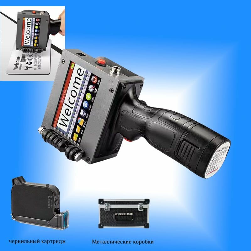 Каплеструйный Маркиратор Ручной Принтер Для Печати