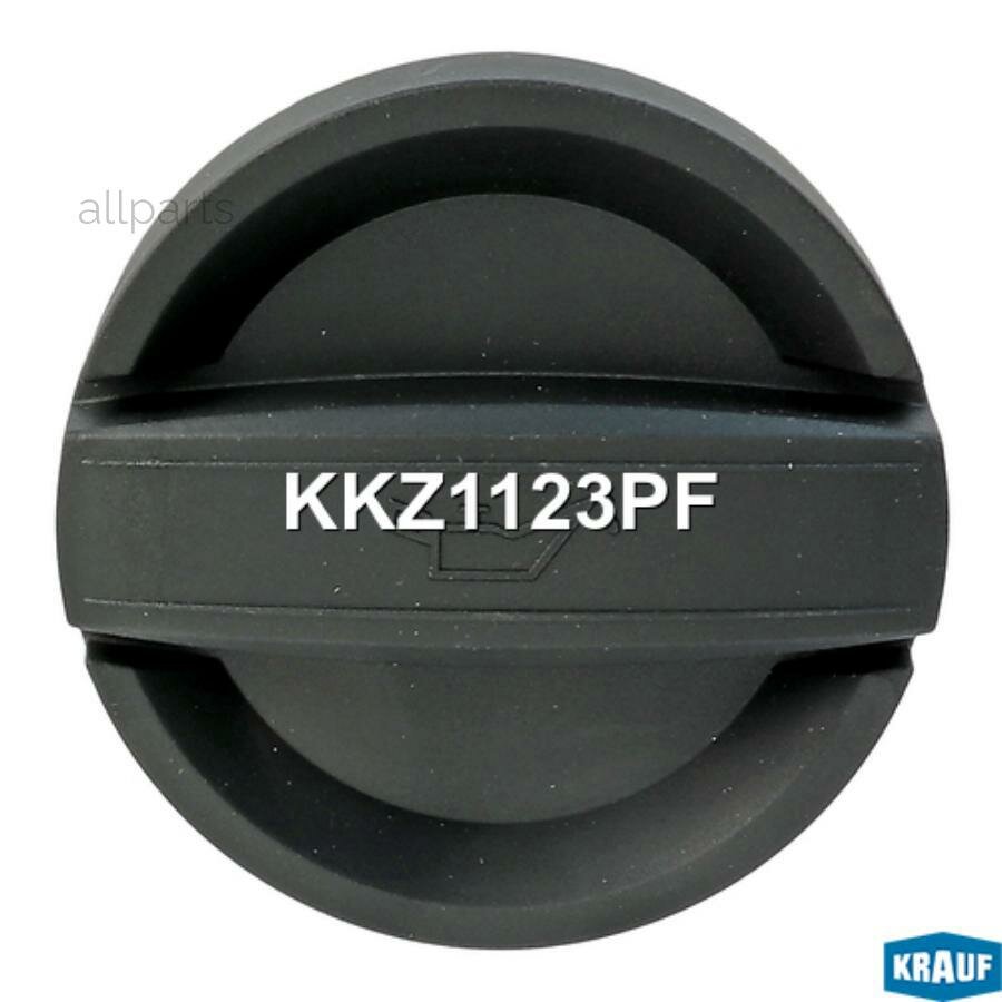 KRAUF KKZ1123PF Крышка маслогорловины