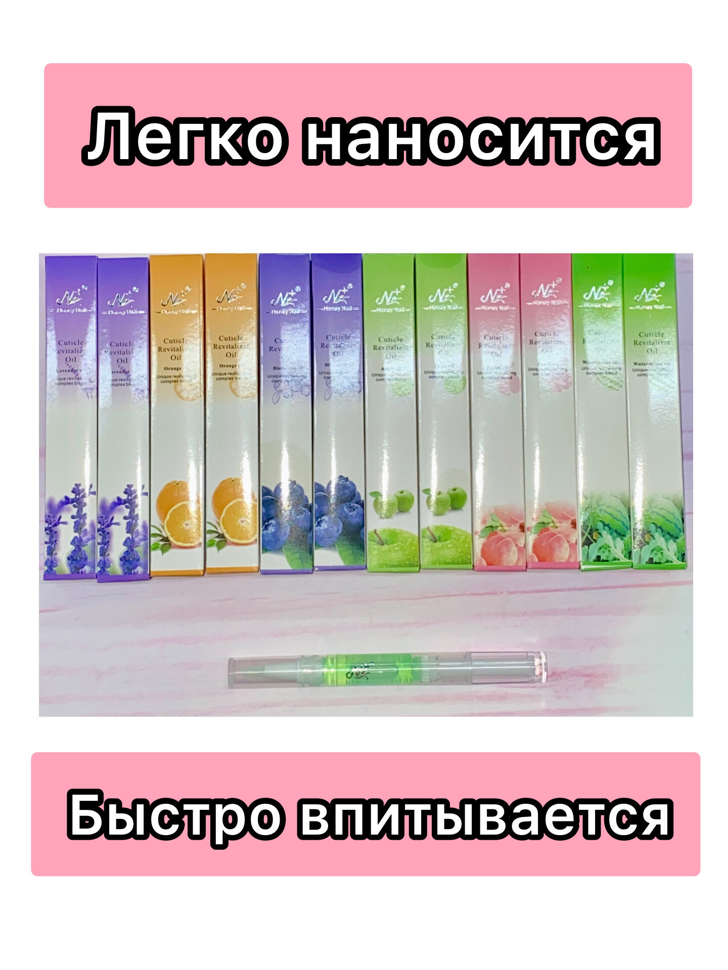Масло для кутикулы 12 штук, для ломких, нормальных, слоящихся, поврежденных, мягких ногтей, 5мл