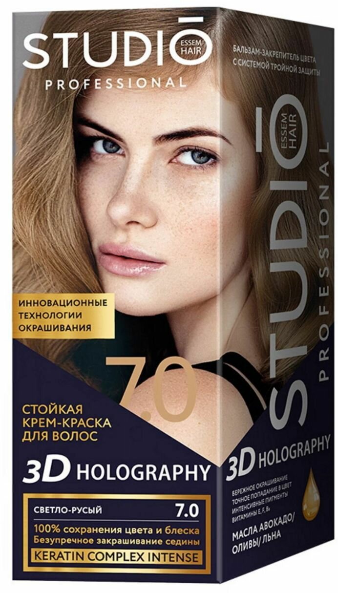 Крем-краска для волос STUDIO 3D Golografic, тон 7.0 Светло-русый, 115 мл