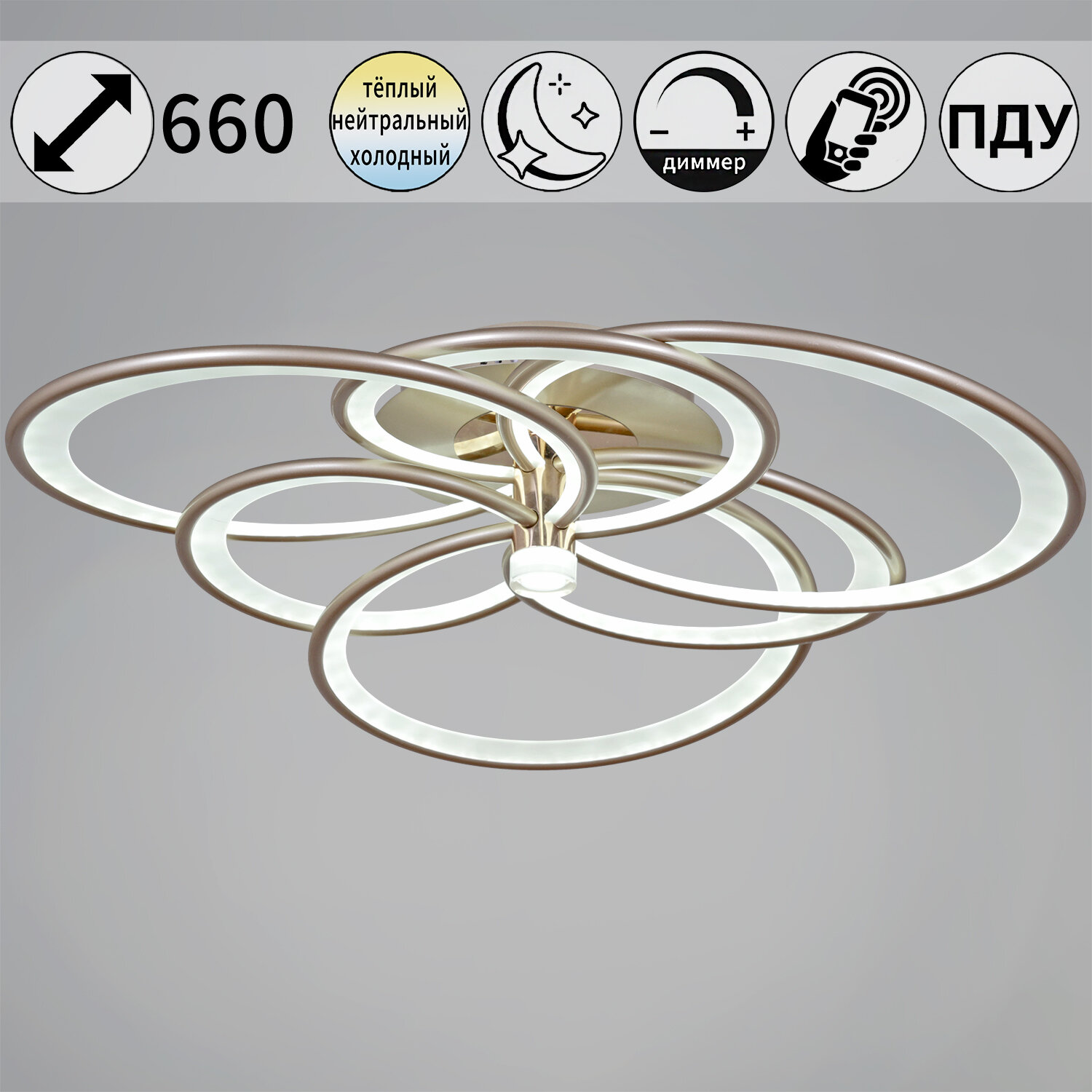 Люстра потолочная светодиодная Reluce, Светильник для спальни, гостиной и зала,198Вт, LED, 09246-0.3-3+3 Champaign silver