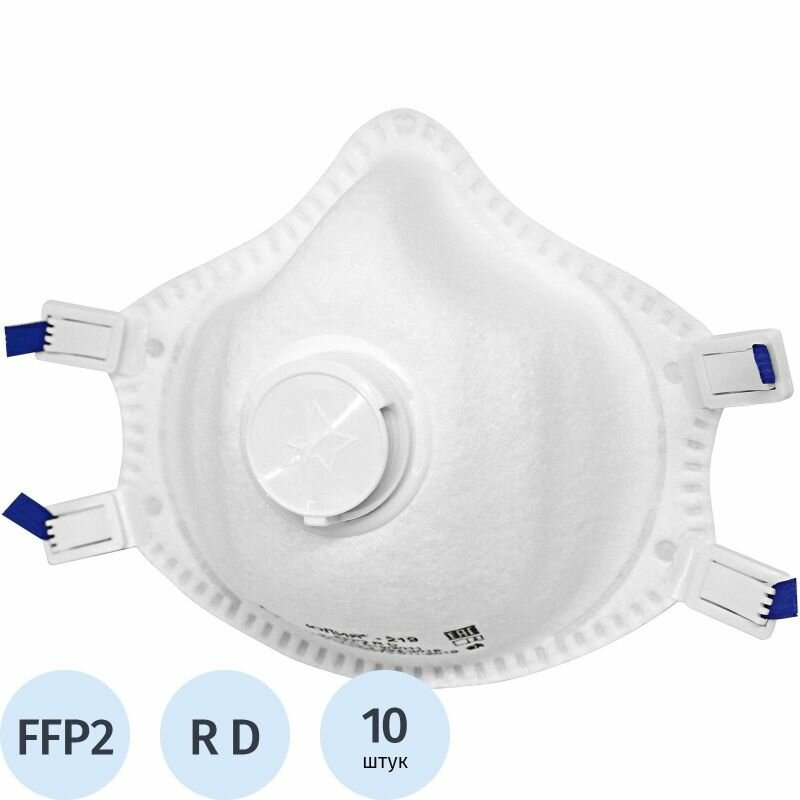 Полумаска фильтрующая Юлия 219 (20451) с клапаном, FFP2 R D до 12ПДК, 10 шт (ЮЛИЯ-219)