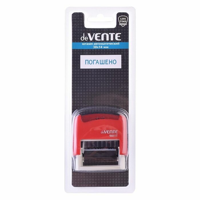 Штамп deVENTE "Погашено", №17, автоматический, стандартный, 9011T, готовый к работе, 38х14 мм