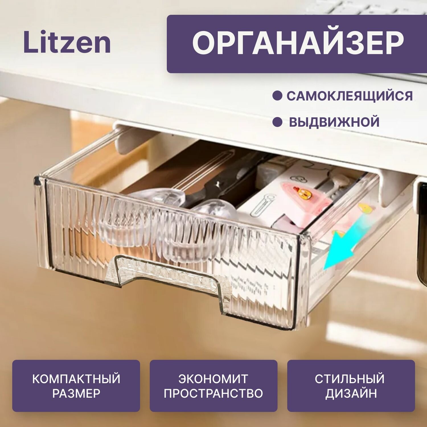 Держатель для бумаг Litzen U627, пластик, белый цвет, подвесное крепление