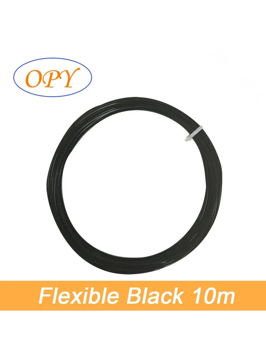 Нить накала 3D-принтера Гибкий 10м 1,75мм Черный Гибкая мягкая нить