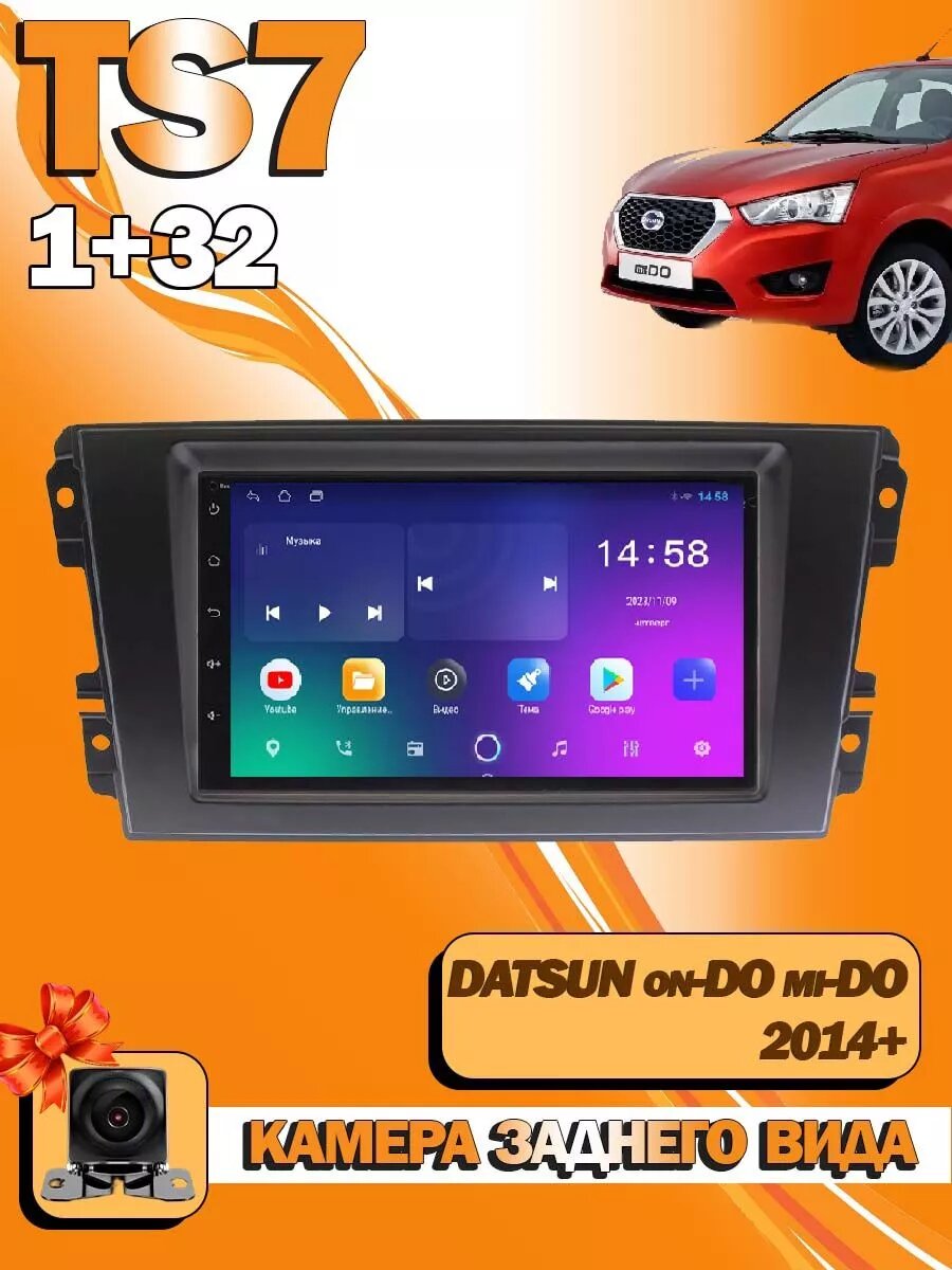 Магнитола TS7 DATSUN on-DO mi-DO 2014+ 1/32Gb, Bluetooth, FM/AM, GPS