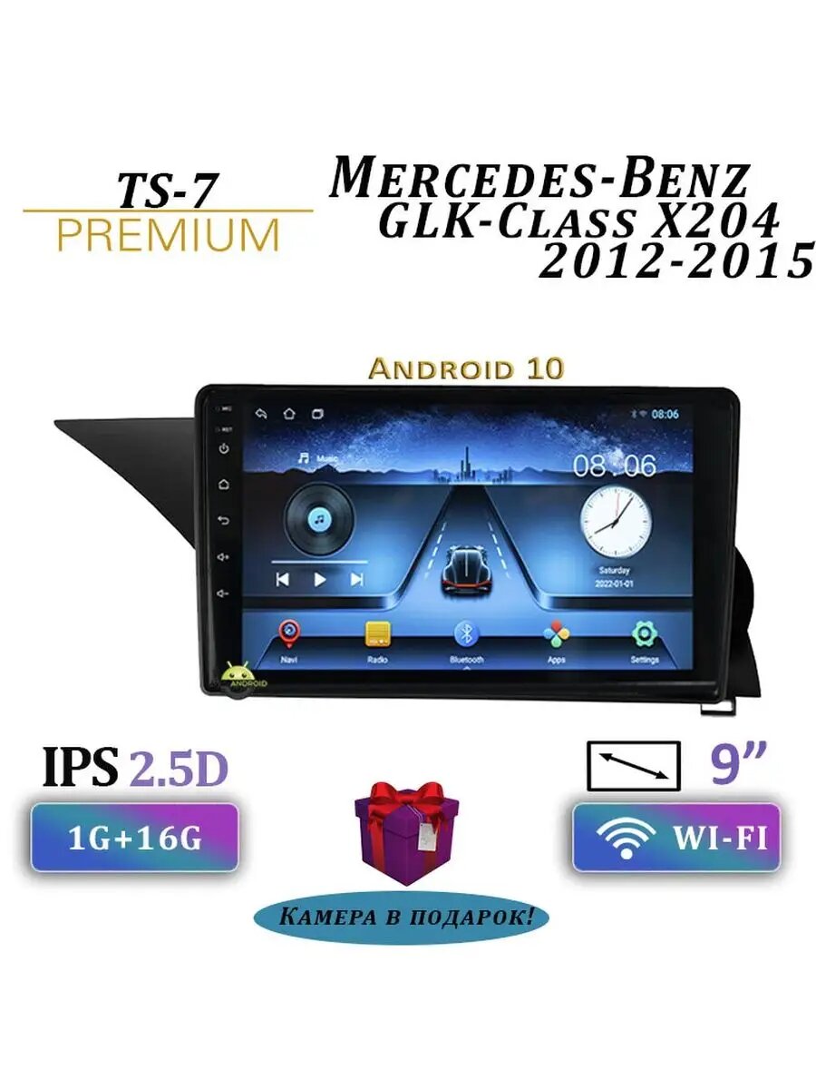 Магнитола TS7 Mercedes-Benz GLK-Class X204 2012-2015 1+16 Gb, Bluetooth, FM/AM, GPS