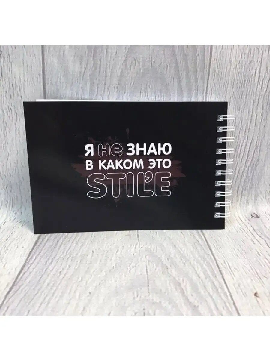 Блокнот, тетрадь NTSG №7, А4, 30-21 см