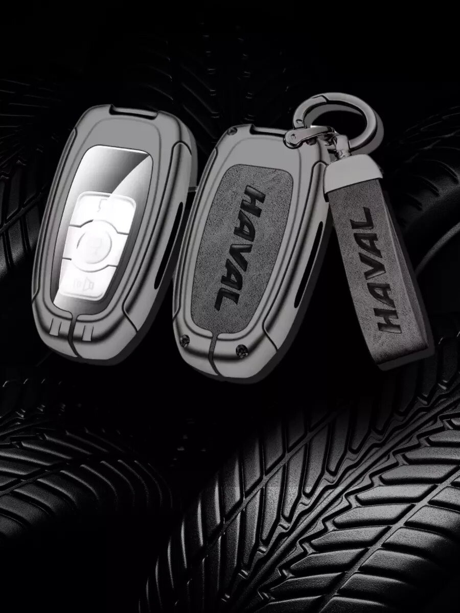 Чехол для автомобильного Смарт ключа для Haval Хавал