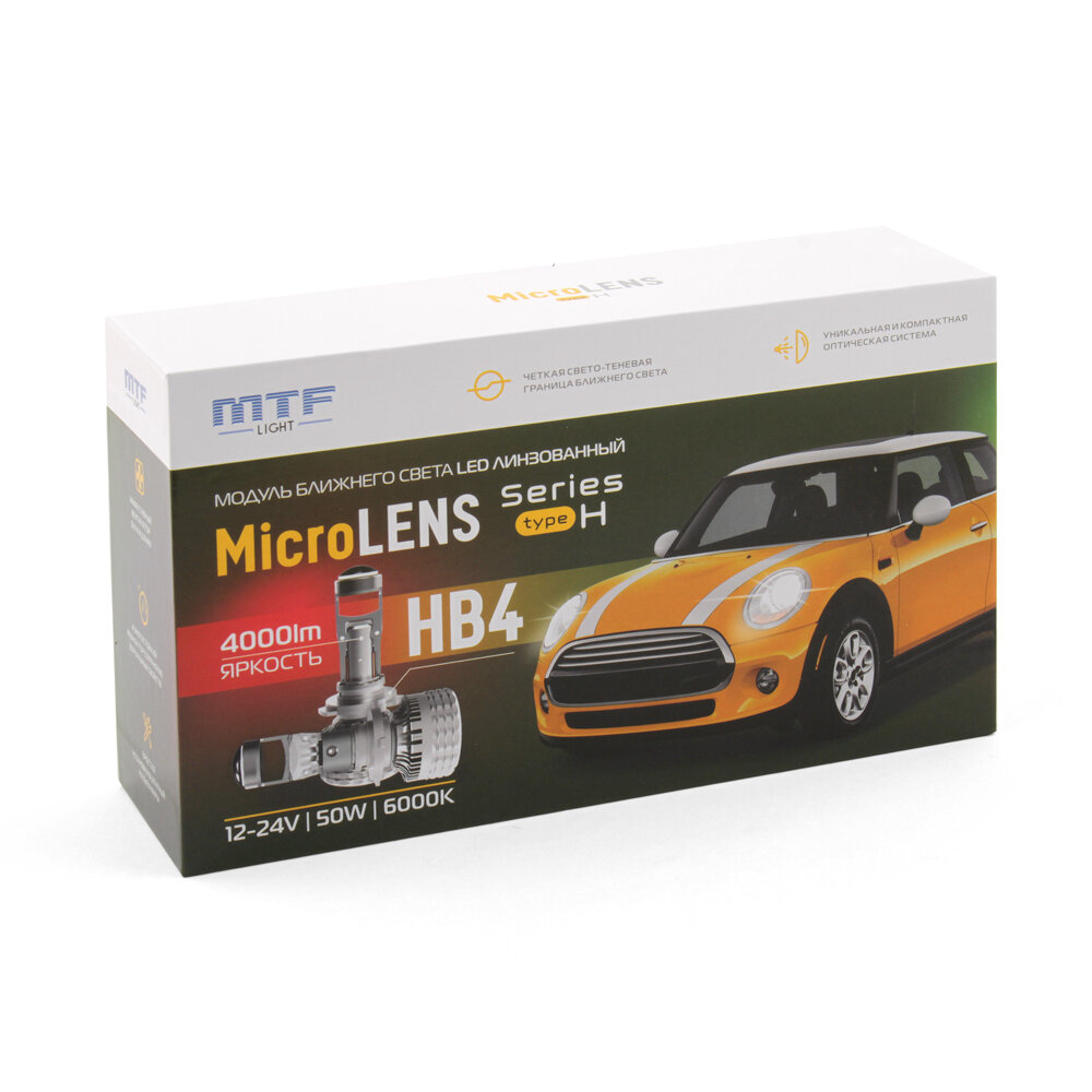 Светодиодные микро-линзы MTF Light MicroLENS HB4(9006), 9-16V, 50W, 4000Lm, 6000K (2 линзы)
