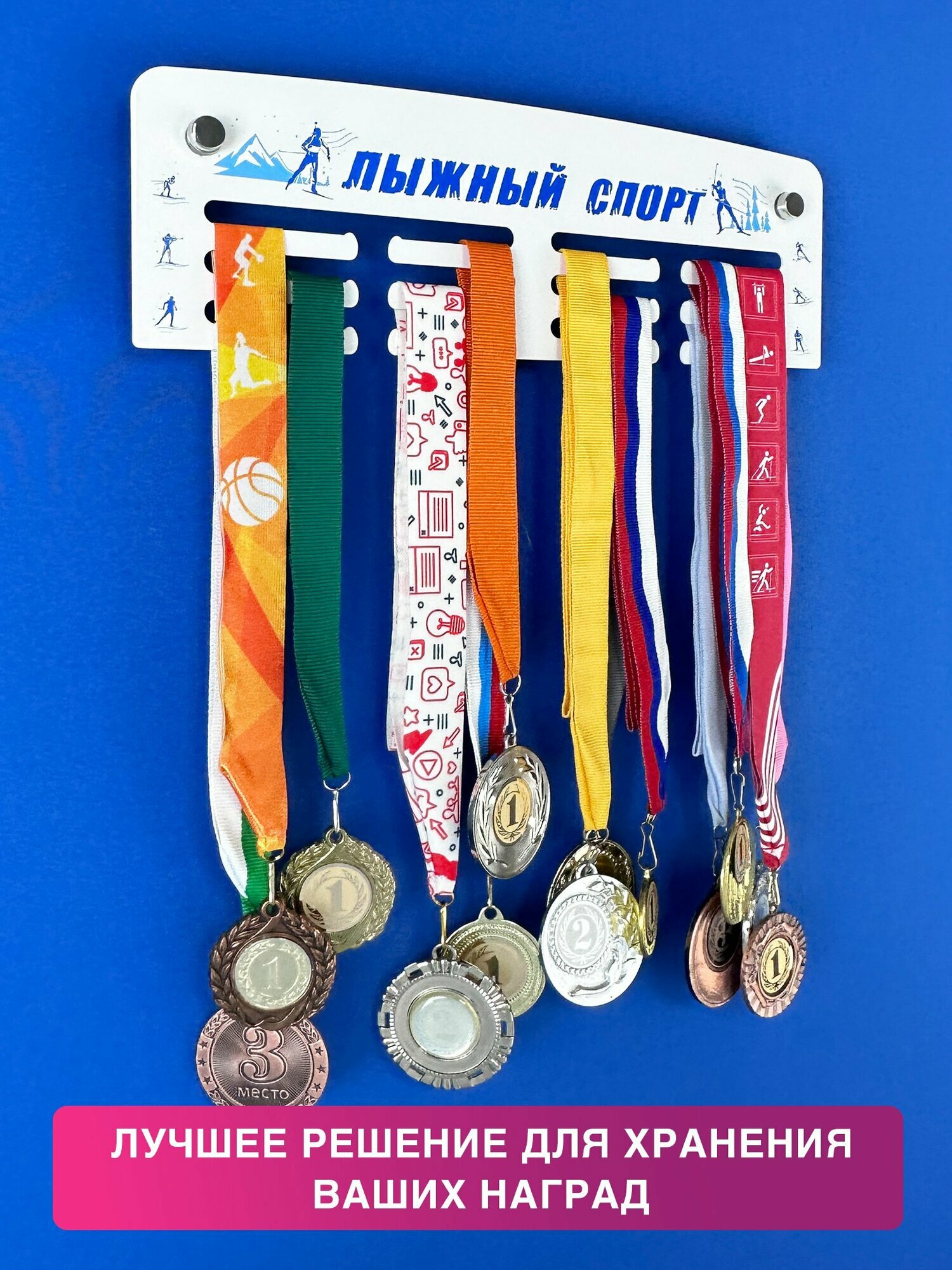 Медальница Старт "Лыжный спорт" белая, металлическая