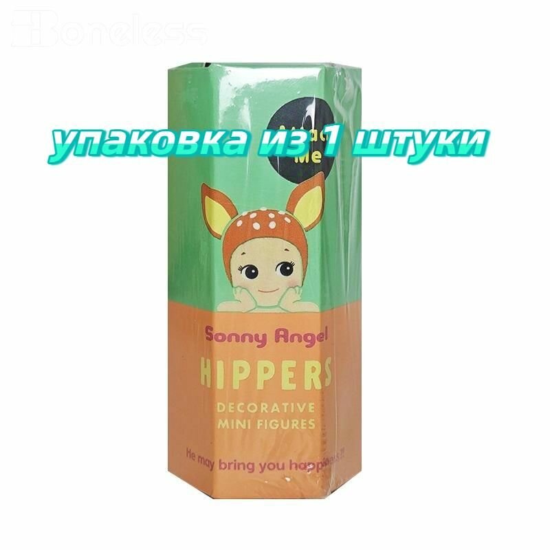 Sonny Angel Слепой ящик - Лежачие Животные (Лежащие Зверушки) - Фигурка ангела с животным, коллекционная