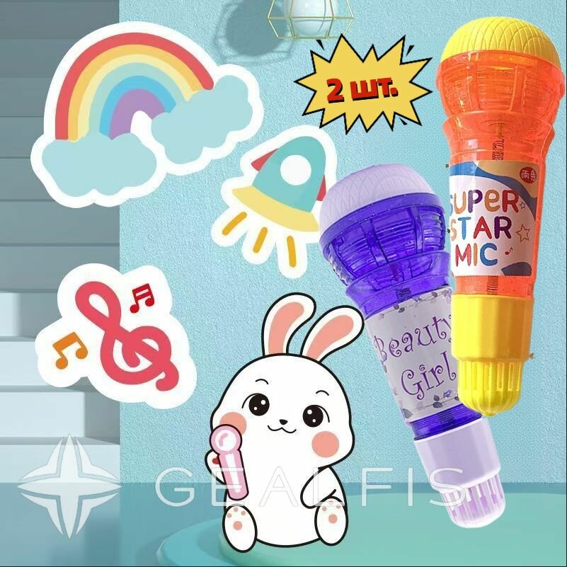 Детский музыкальный эхо-микрофон, эхо-кардиолог, игрушка-подарок для раннего развития,2 шт.