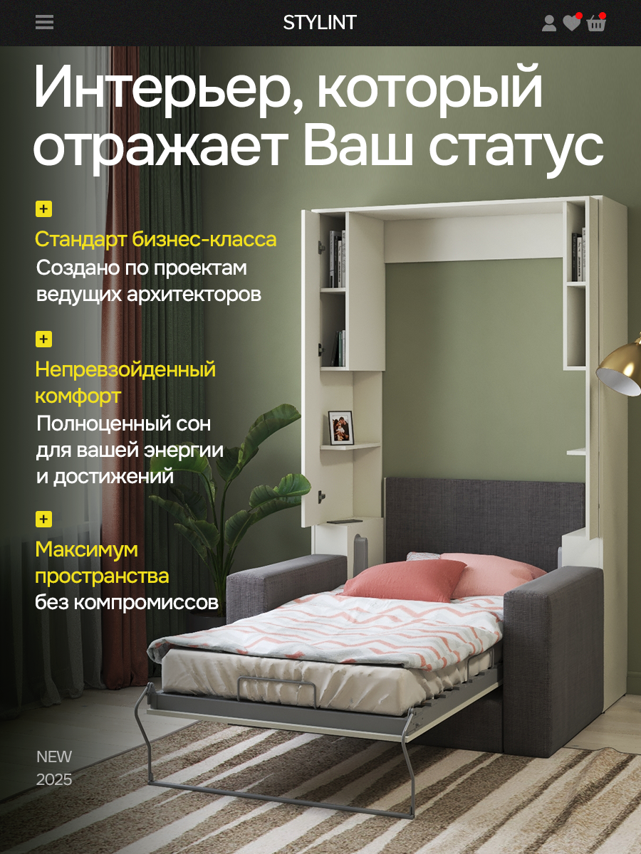 Шкаф кровать трансформер без крепления к стене, Stylint, Тирасполь Элегант, 90х200, Белый, Tesla graphite