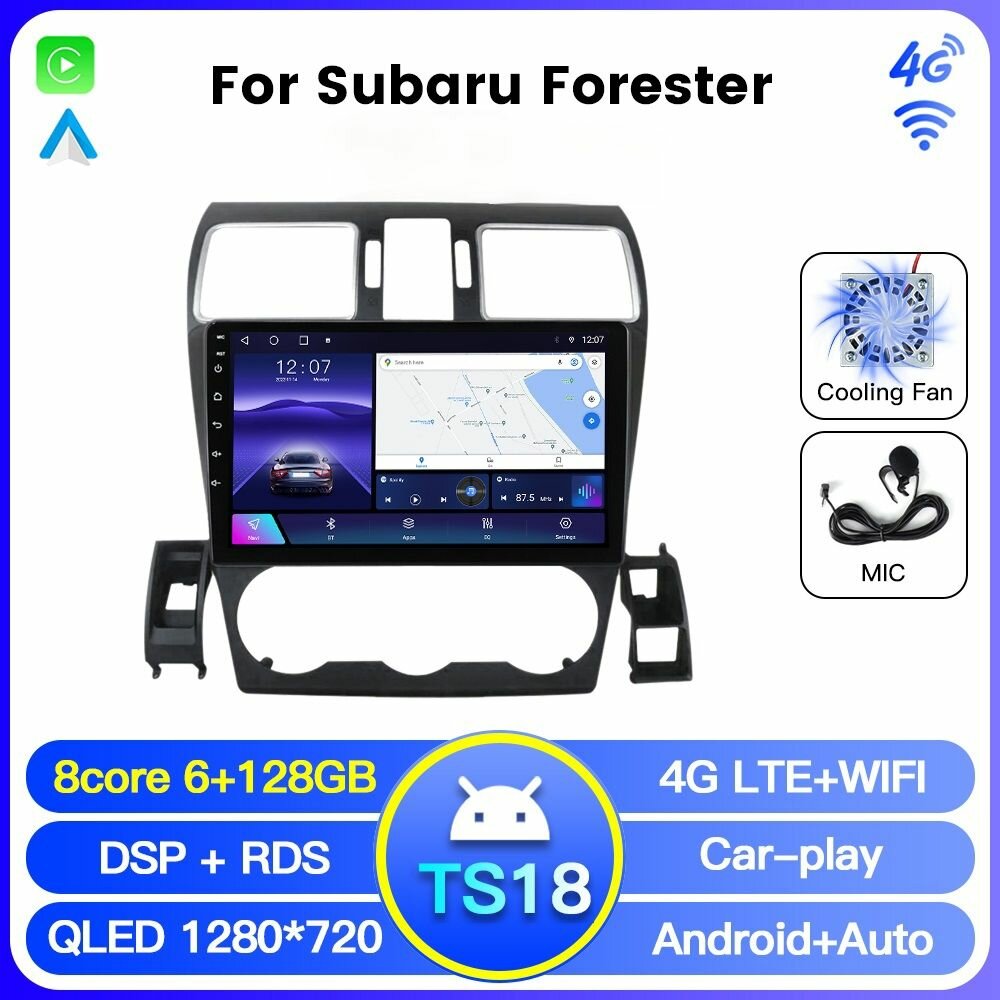 Магнитола TS18 6/128 Гб Android для Subaru Forester IV (SJ) (2012-2015) / XV (2011-2015) (A - штатная магнитола без экрана) / Автомагнитола Андроид Субару Форестер 4, ХВ