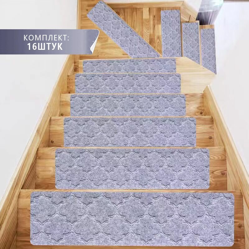 Ковер, Коврик для ступеней