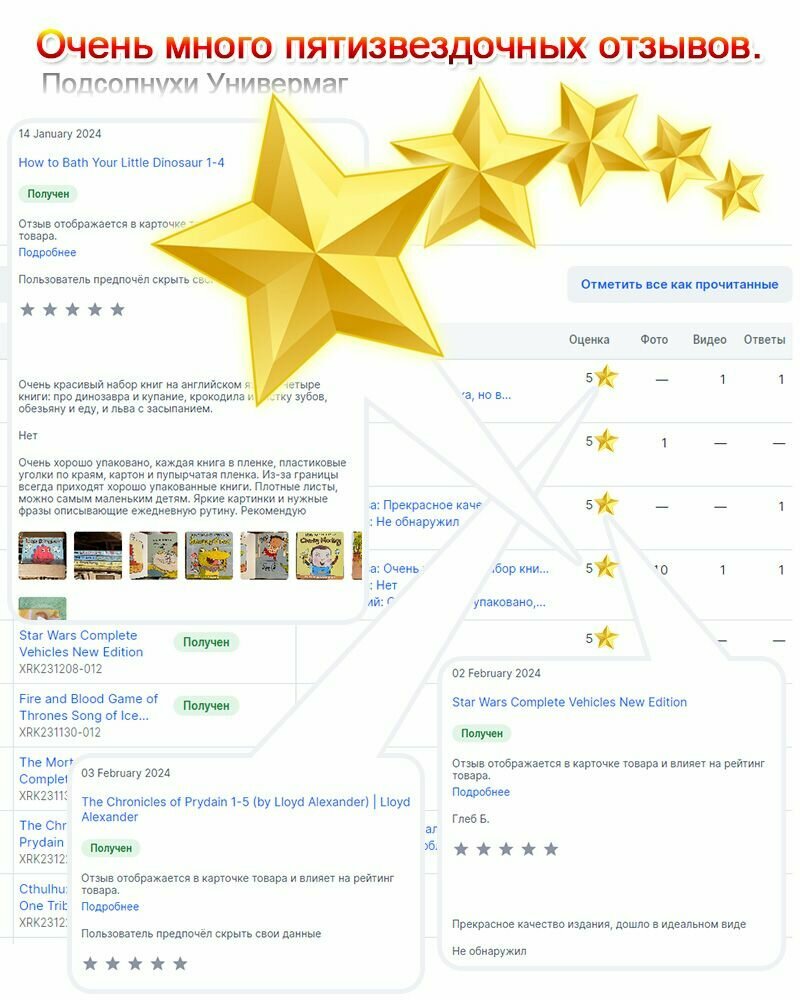 Книжка-раскраска : Orchard Books Official Jurassic Park Creative Colouring