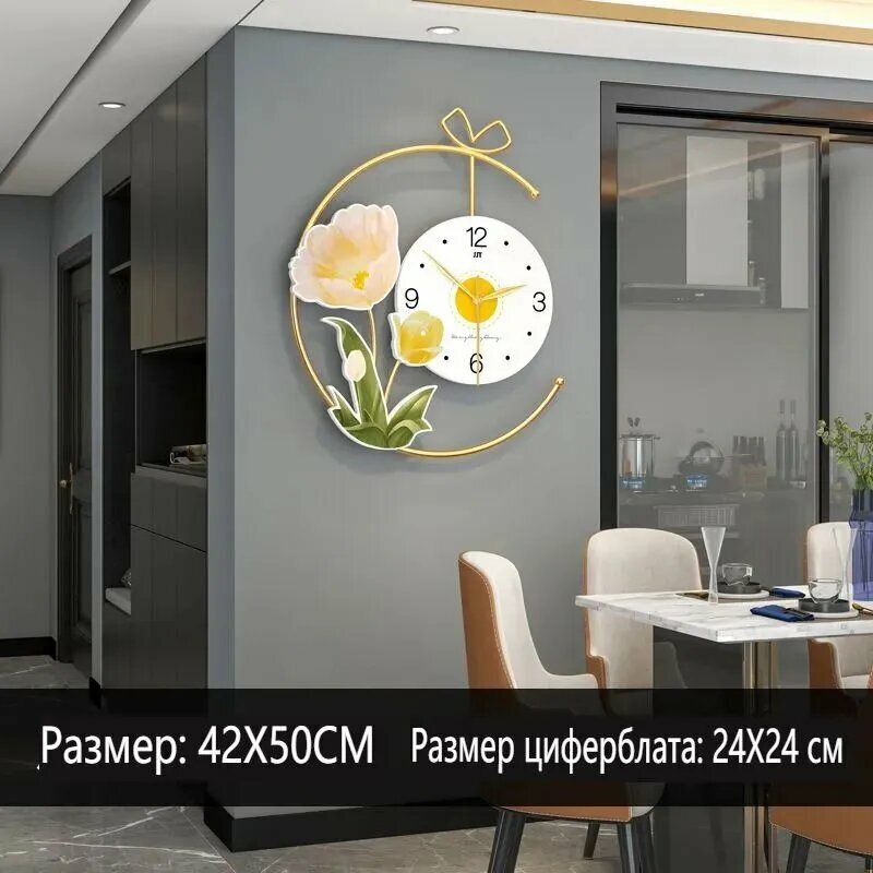 Настенные часы, 24 см KD