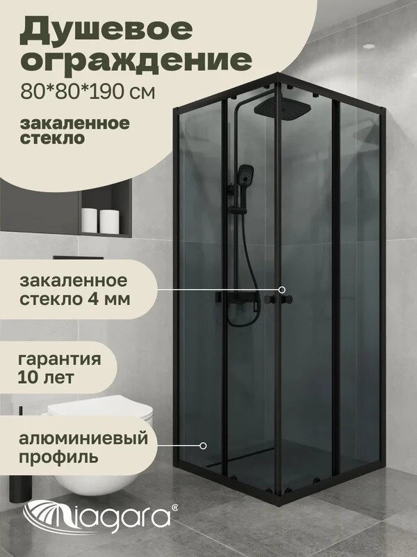 Душевой уголок Niagara Eco NG-1008-14QT (80x80х190 см)