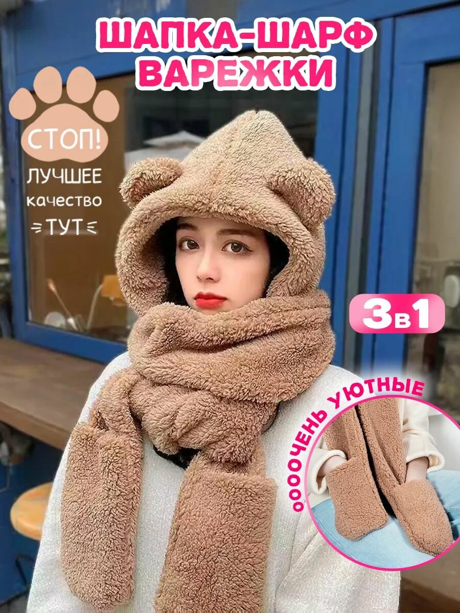 Пилотка  для мужчин