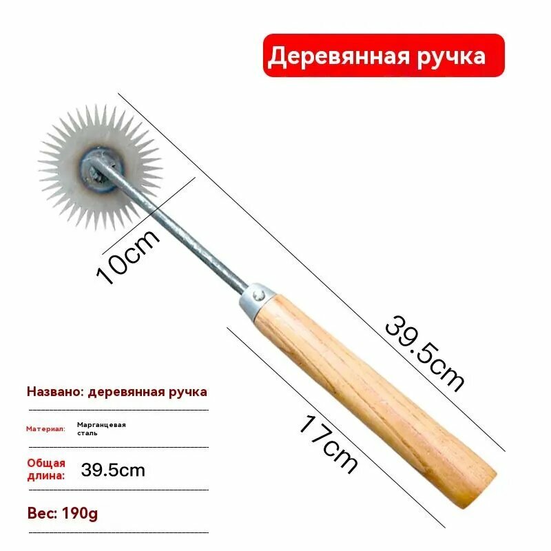 Fresh Blossom Тяпка, рукоятьВысокоуглеродистая сталь, 40 см