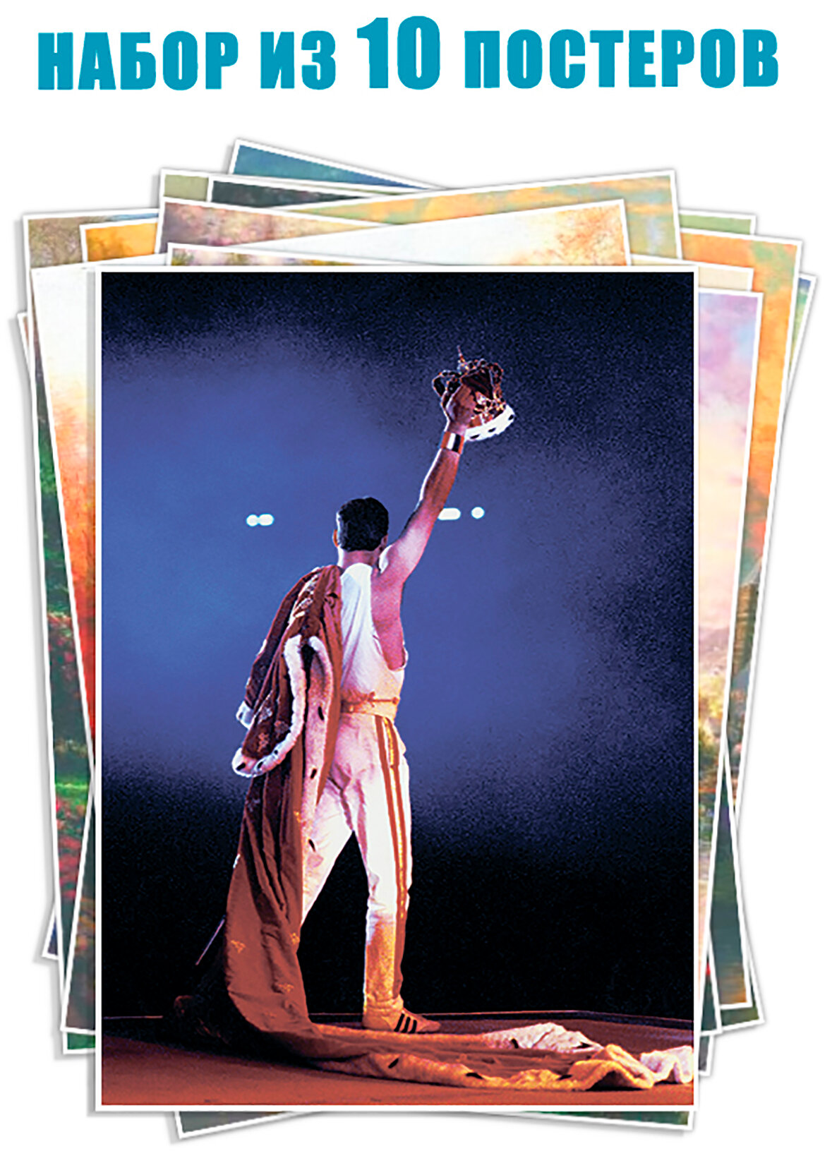 Фредди Меркьюри Freddie Mercury набор из 10 постеров плакатов формата А3