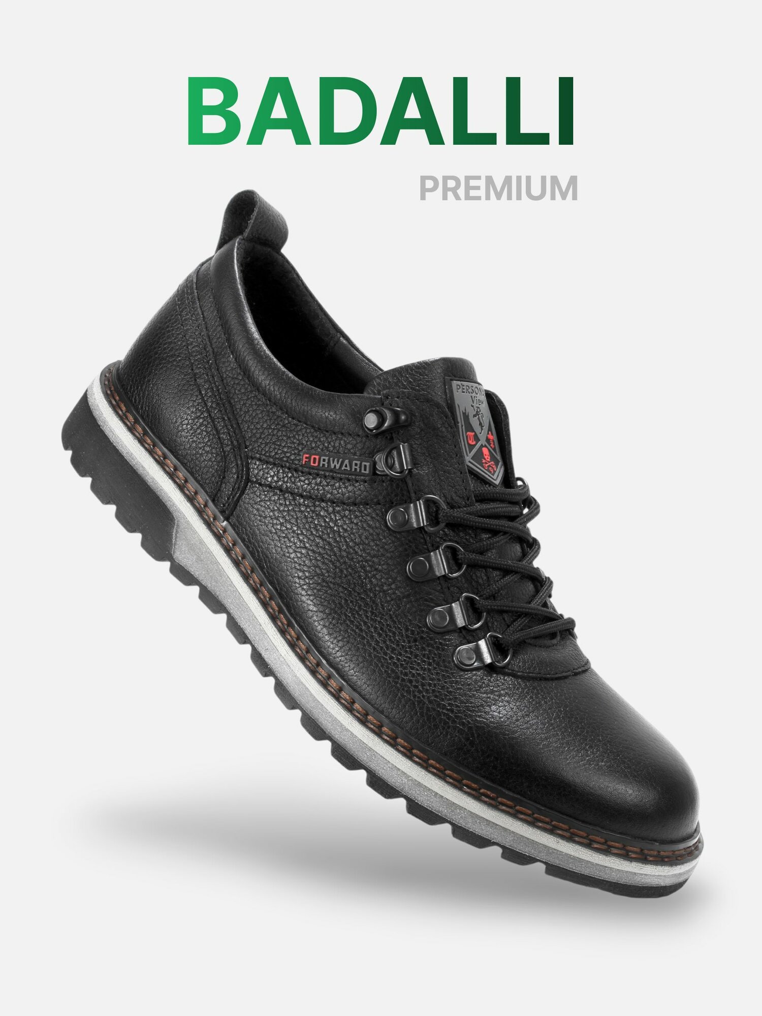 Полуботинки