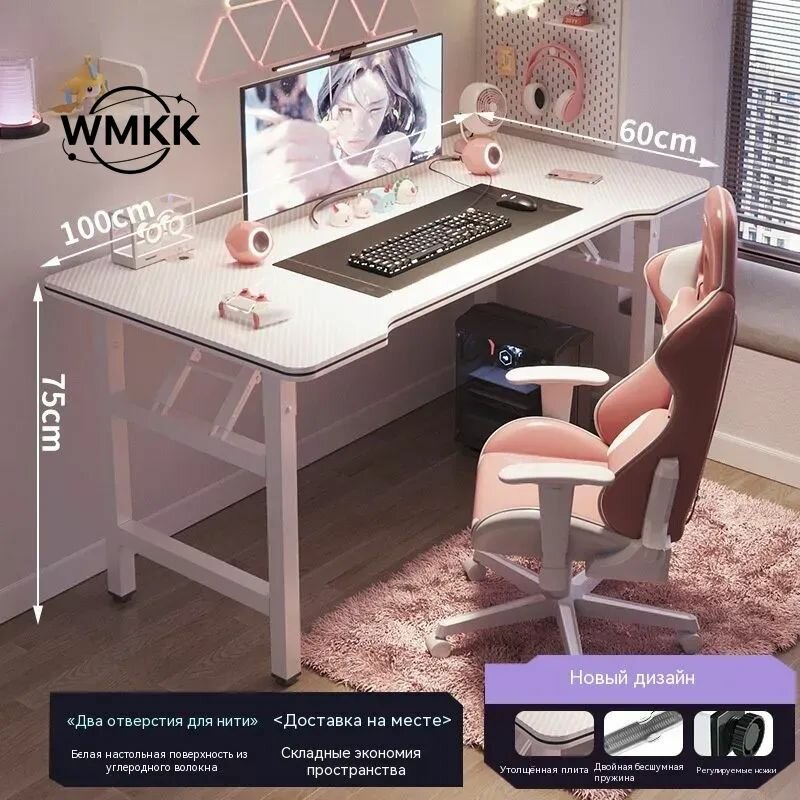 Компьютерный стол, 60х100х75 см