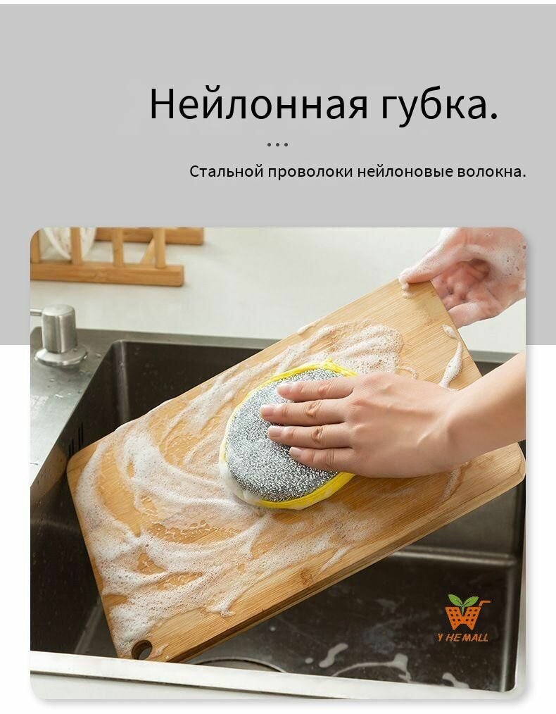 Щетка для посуды — фото 1