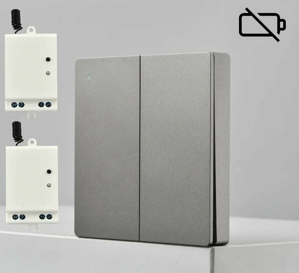 Беспроводной двойной кинетический выключатель света ArmaControl AS-72 (клавиша и 2 блока управления, серый)