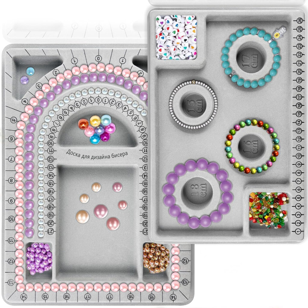 Доска для дизайна ювелирных изделий из 2 частей для ткацких инструментов и изготовления ювелирных изделий своими руками