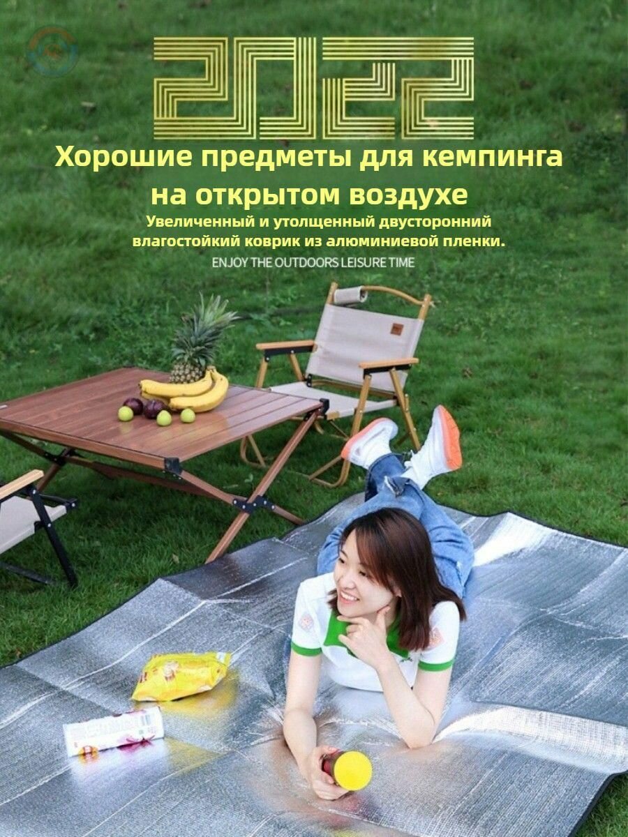 Пол для палатки белый водоотталкивающий легкий кемпинговый коврик защита от влаги и грязи туристический аксессуар для похода и отдыха на природе