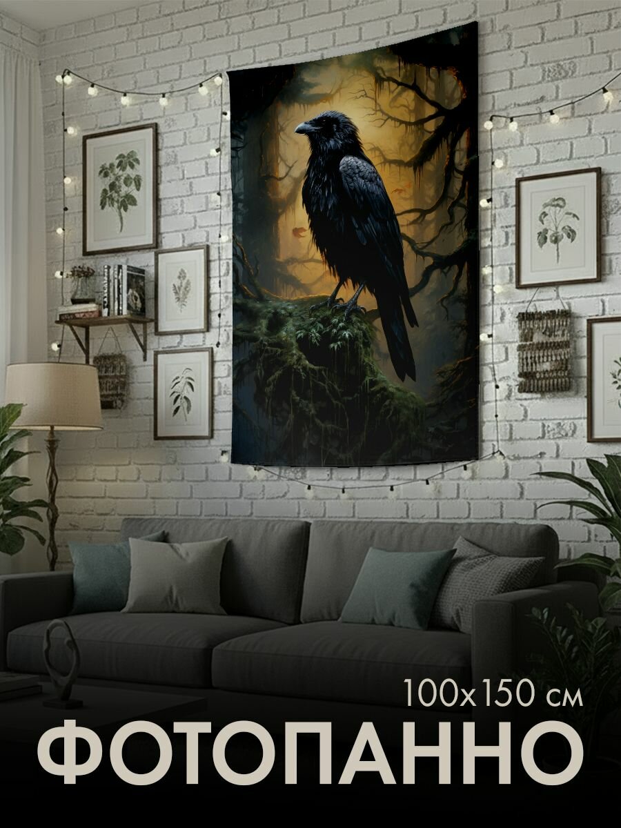 Панно тканевое PrintyFull / 100x150 см / картина, масло